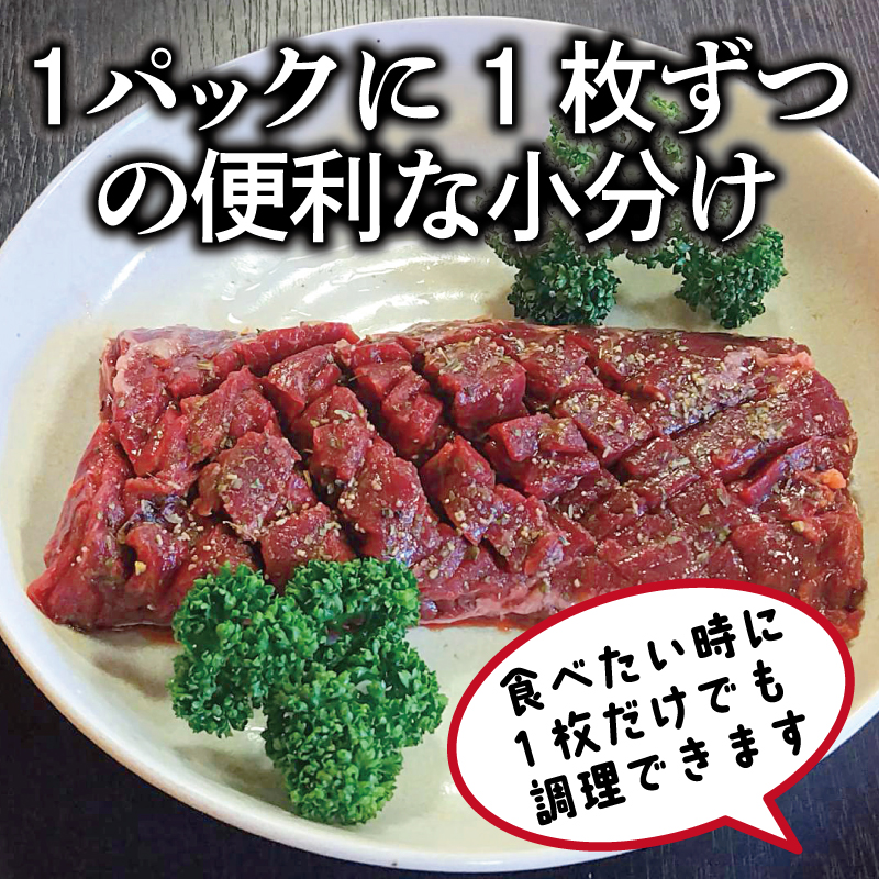 【満足牛ハラミステーキ】オリジナルスパイス仕込み 1枚220g×4P 合計880g 【味付け ハラミ ステーキ 小分け 焼くだけ 簡単調理 BBQ 牛肉】 | お礼の品をさがす | 泉佐野市 ...