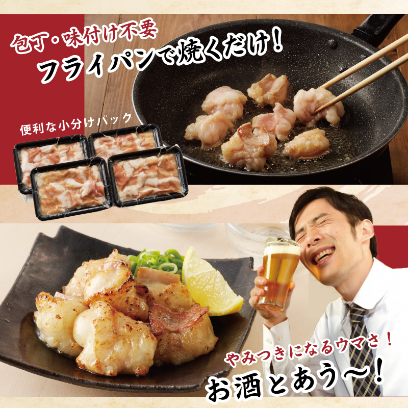 国産 牛肉 ホルモン 1kg 塩だれ漬け 焼肉用 小分け 250g×4P | お礼の品をさがす | 泉佐野市ふるさと納税特設サイト「さのちょく」