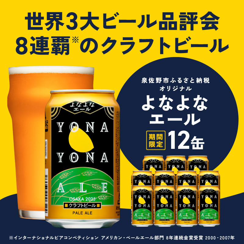 お礼の品をさがす | 泉佐野市ふるさと納税特設サイト「さのちょく」 お礼の品をさがす | 泉佐野市ふるさと納税特設サイト「さのちょく」