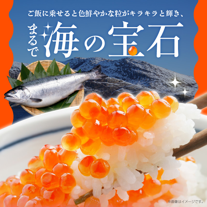 G1065 【北国からの贈り物】いくら 醤油漬け 80g×5P 特製昆布醤油仕立て | #ふるさと納税3.0 | 泉佐野市ふるさと納税特設サイト「さのちょく」