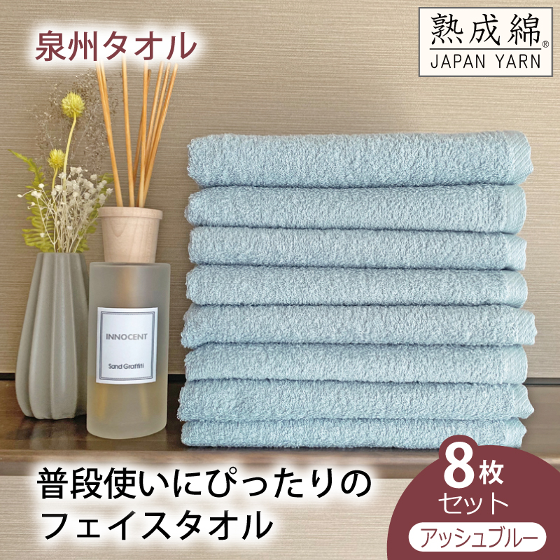 お礼の品をさがす | 泉佐野市ふるさと納税特設サイト「さのちょく」