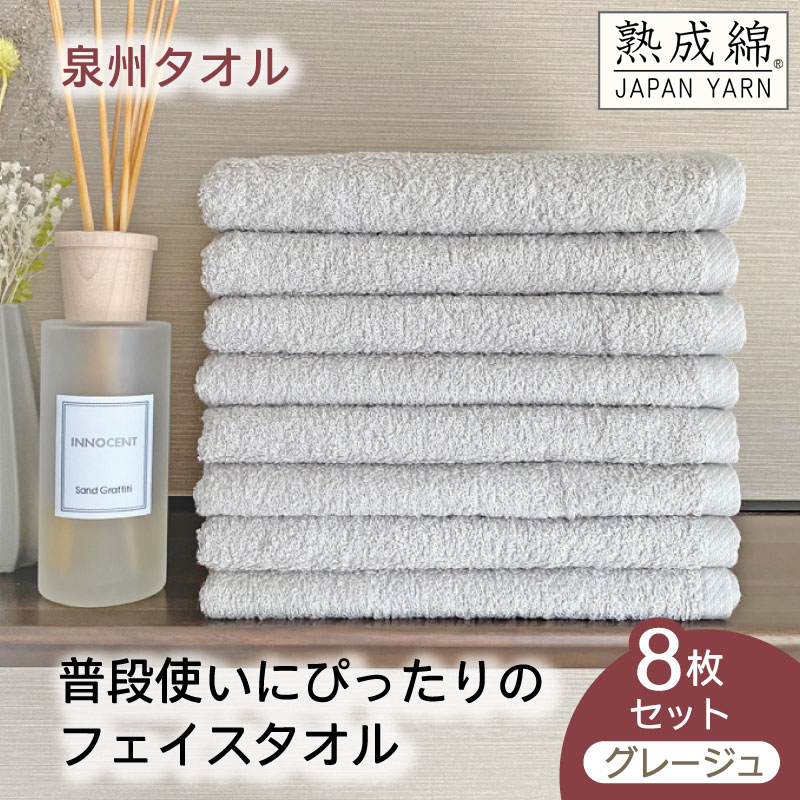 お礼の品をさがす | 泉佐野市ふるさと納税特設サイト「さのちょく」