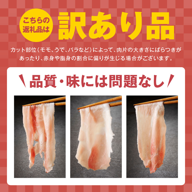 国産 豚肉 切り落とし 2kg【氷温熟成×極味付け 500g×4P ぶたにく 普段使い 野菜炒め】 | お礼の品をさがす | 泉佐野市ふるさと納税特設サイト「さのちょく」